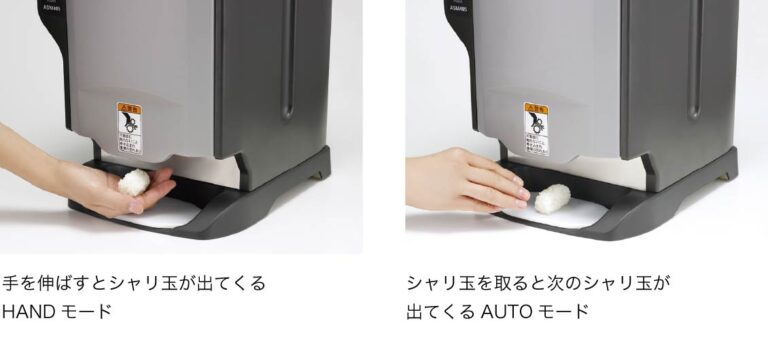 すしロボットASM405S | AUTEC